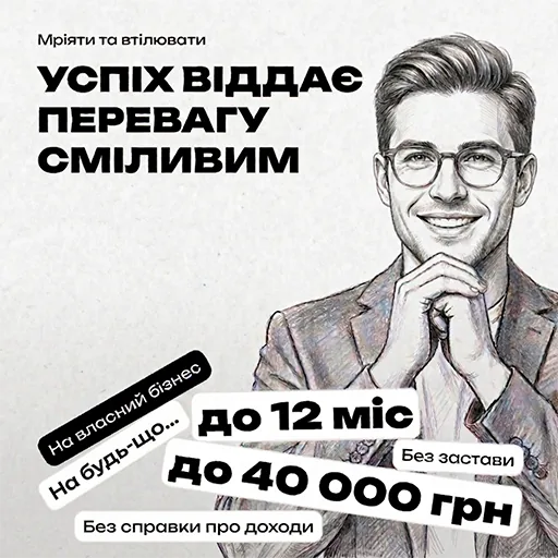 Excel переміщення курсору стрілками - Notatka